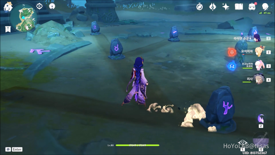 Genshin Impact - How to Solve 7 Ishine Scripts about Mysterious Statues ...