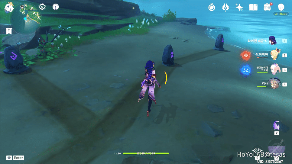 Genshin Impact - How to Solve 7 Ishine Scripts about Mysterious Statues ...