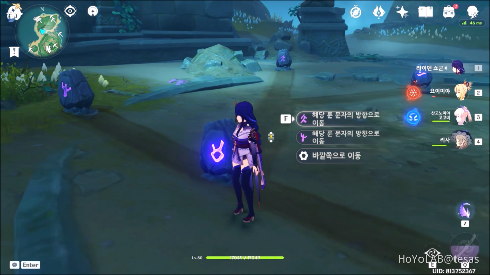 Genshin Impact - How to Solve 7 Ishine Scripts about Mysterious Statues ...