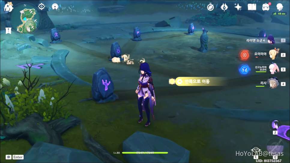 Genshin Impact - How to Solve 7 Ishine Scripts about Mysterious Statues ...