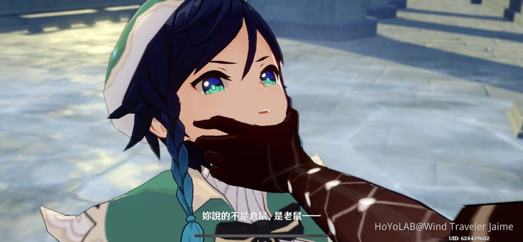 Venti VS Signora Genshin Impact | HoYoLAB