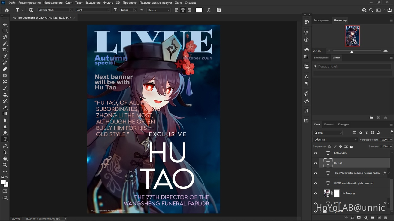 Hu Tao magazine cover Genshin Impact | HoYoLAB