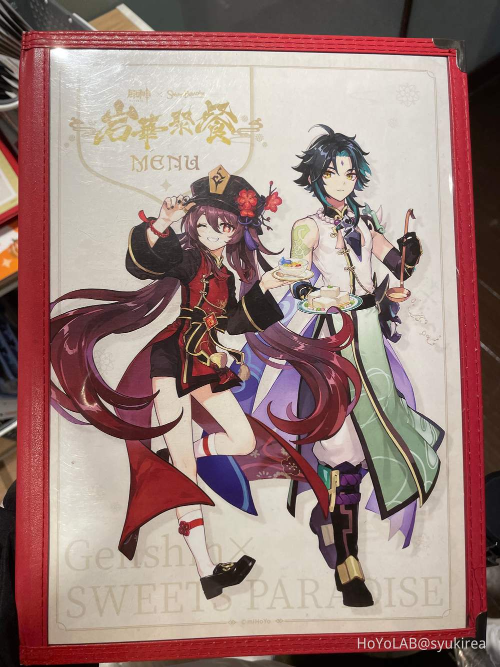 坐标日本东京，联动餐厅 Genshin Impact | HoYoLAB