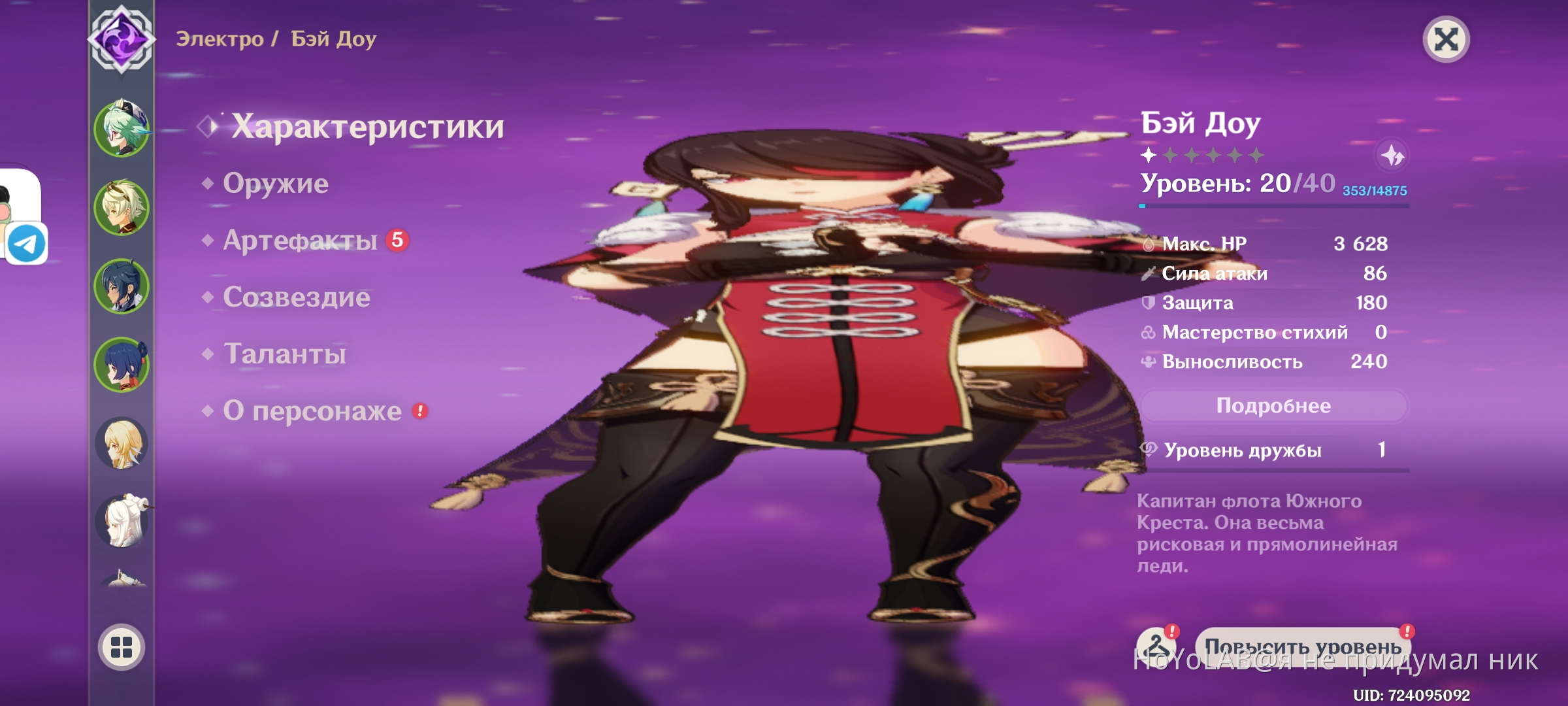 суровая леди Genshin Impact Hoyolab