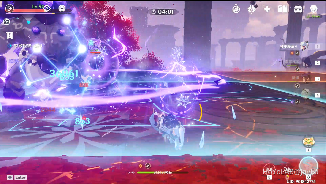 我的核爆:) Genshin Impact | HoYoLAB