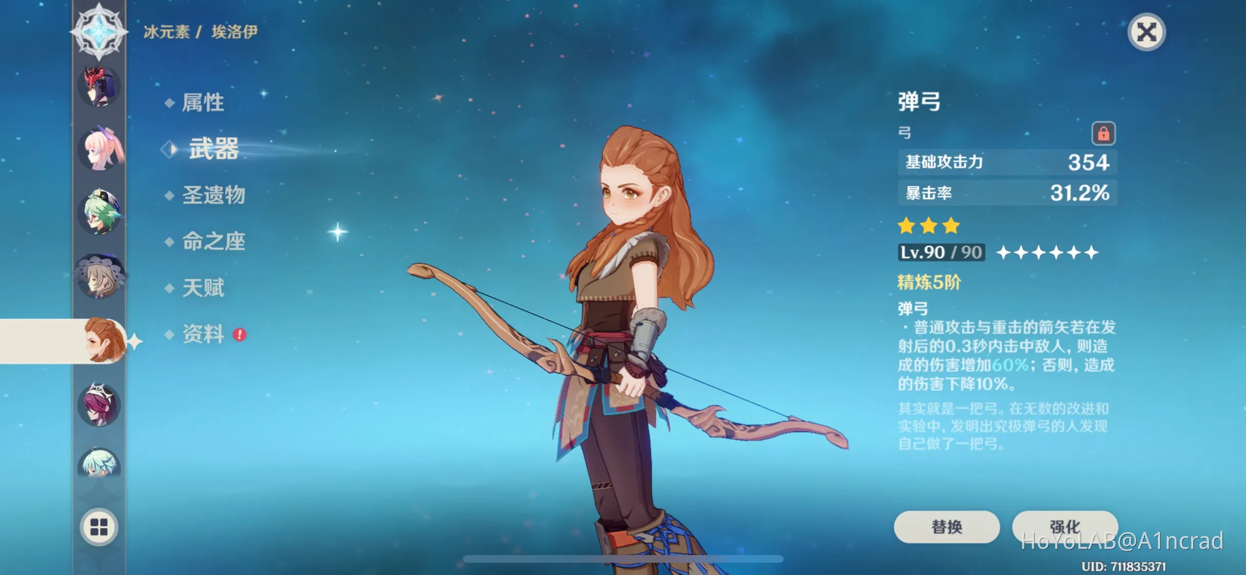 A bow that looks great on Alloy Genshin Impact | HoYoLAB