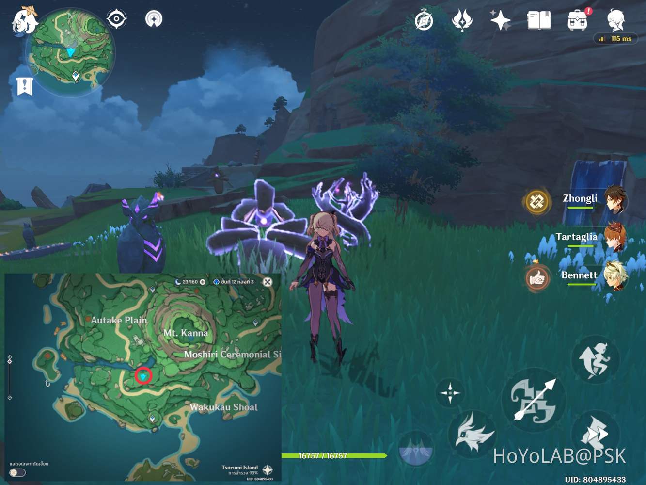 เควสผี Chise [ตำแหน่งของ Stormstone ทั้งหมด] Genshin Impact | HoYoLAB