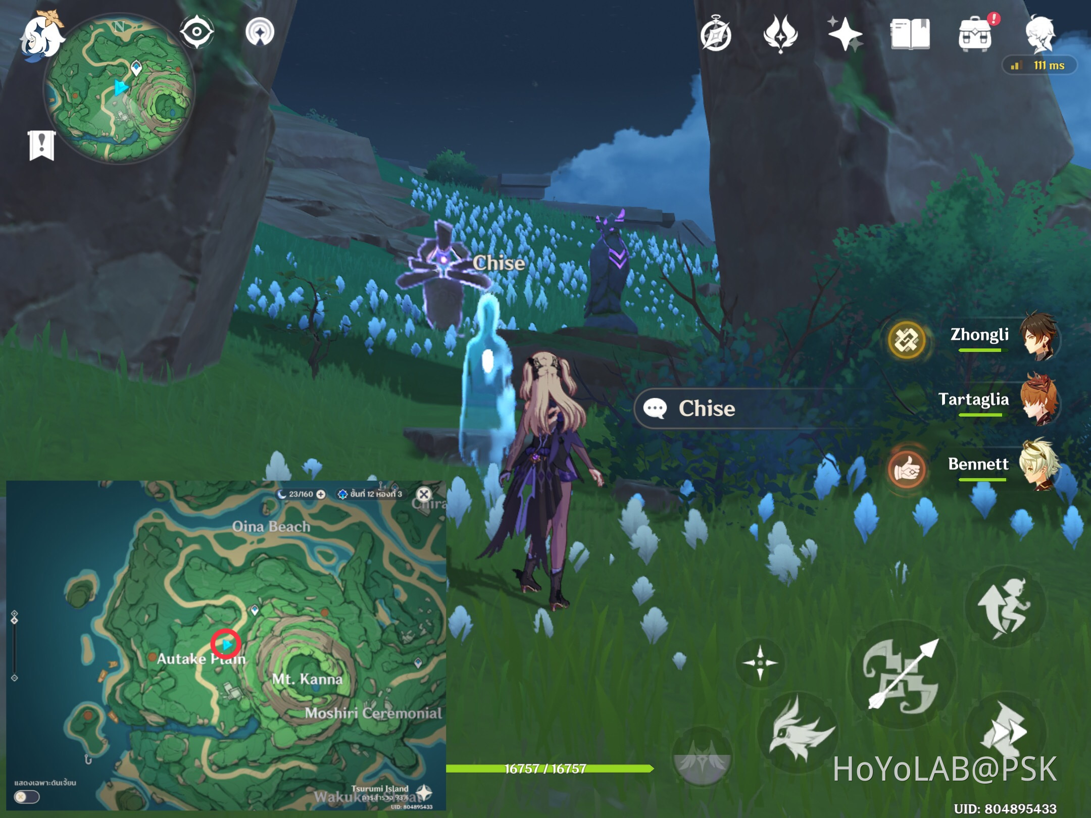 เควสผี Chise [ตำแหน่งของ Stormstone ทั้งหมด] Genshin Impact | HoYoLAB