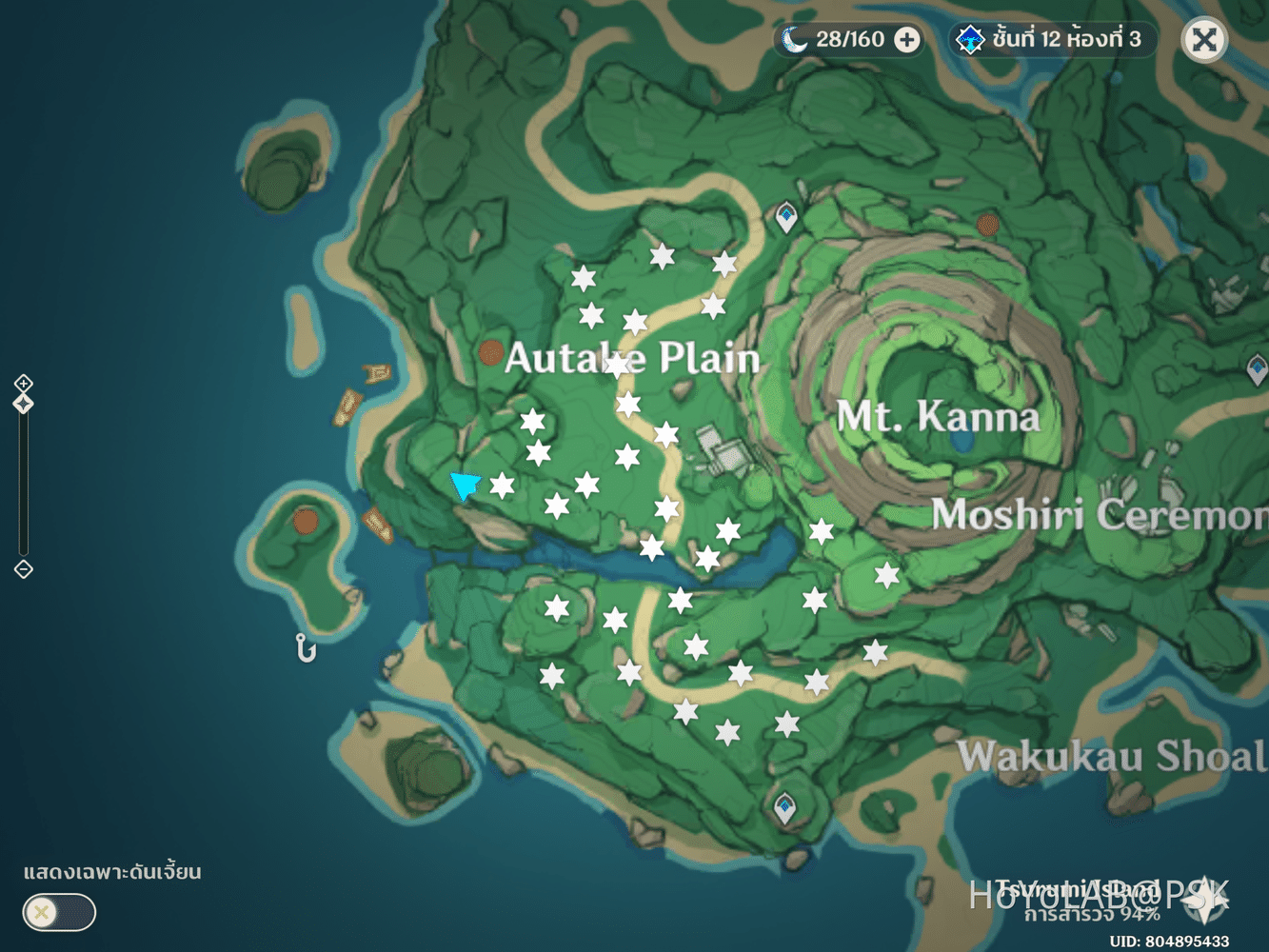 เควสผี Chise [ตำแหน่งของ Stormstone ทั้งหมด] Genshin Impact | HoYoLAB