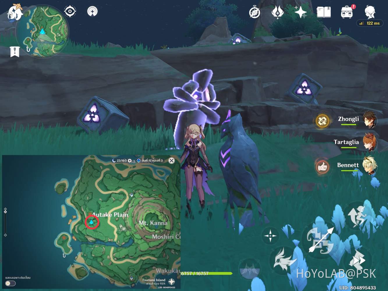 เควสผี Chise [ตำแหน่งของ Stormstone ทั้งหมด] | Genshin Impact | HoYoLAB