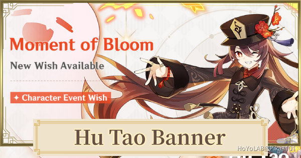 Hu Tao Rerun - Here's What you need! Genshin Impact | HoYoLAB