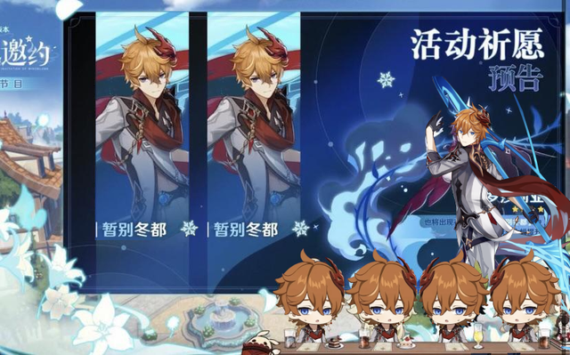 Genshin memes i found cuz i almost got childe #52 Genshin Impact | HoYoLAB