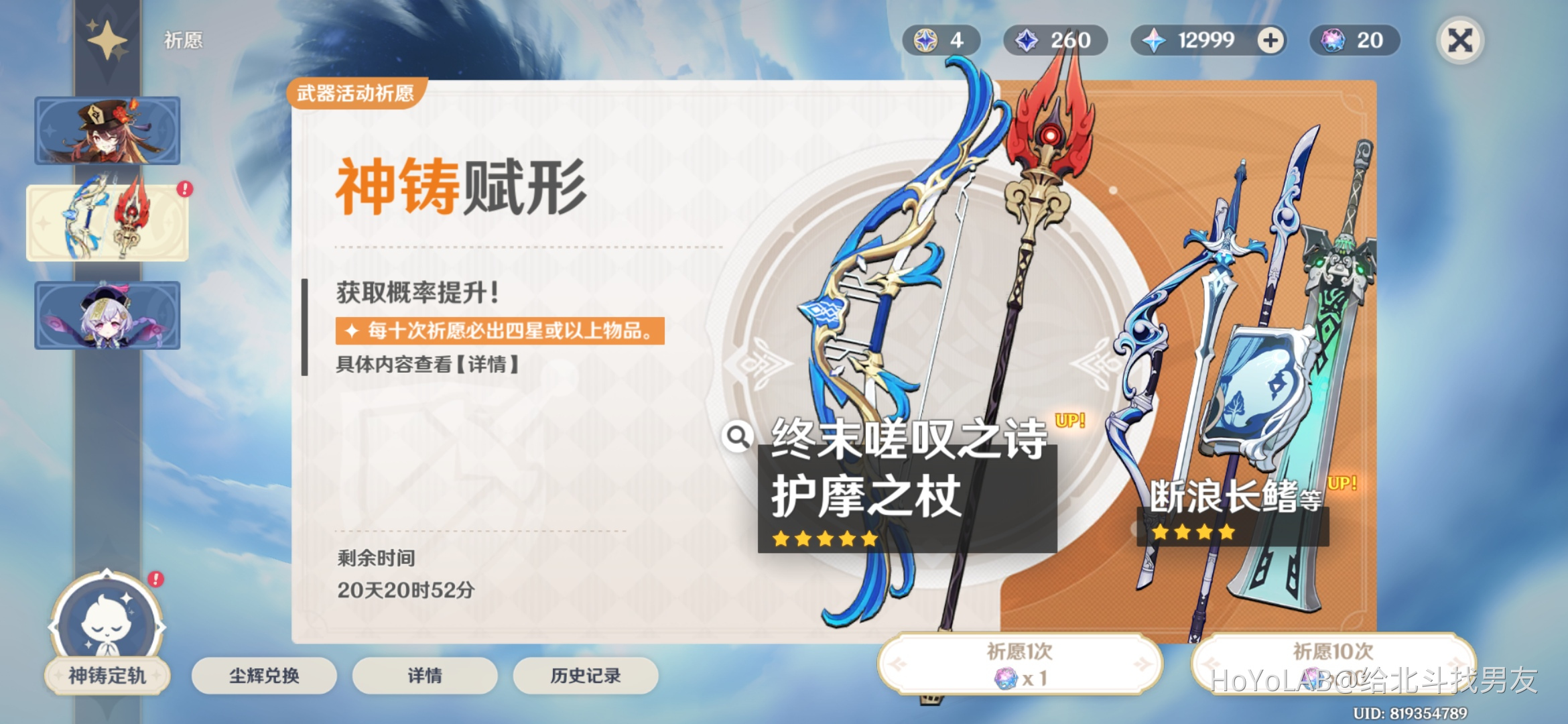 昨天原地爆炸 Genshin Impact | HoYoLAB