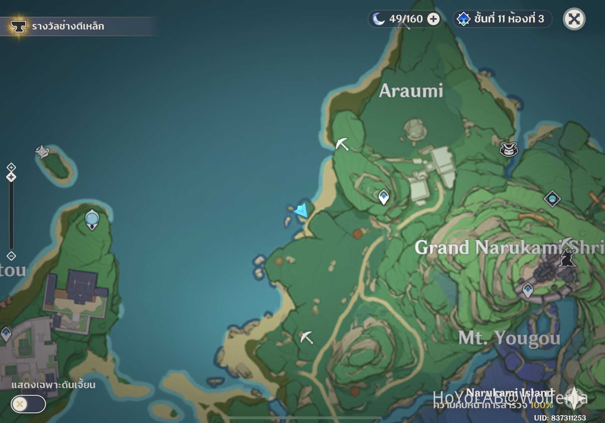 เล่นTemari กับ Kujirai! Genshin Impact | HoYoLAB