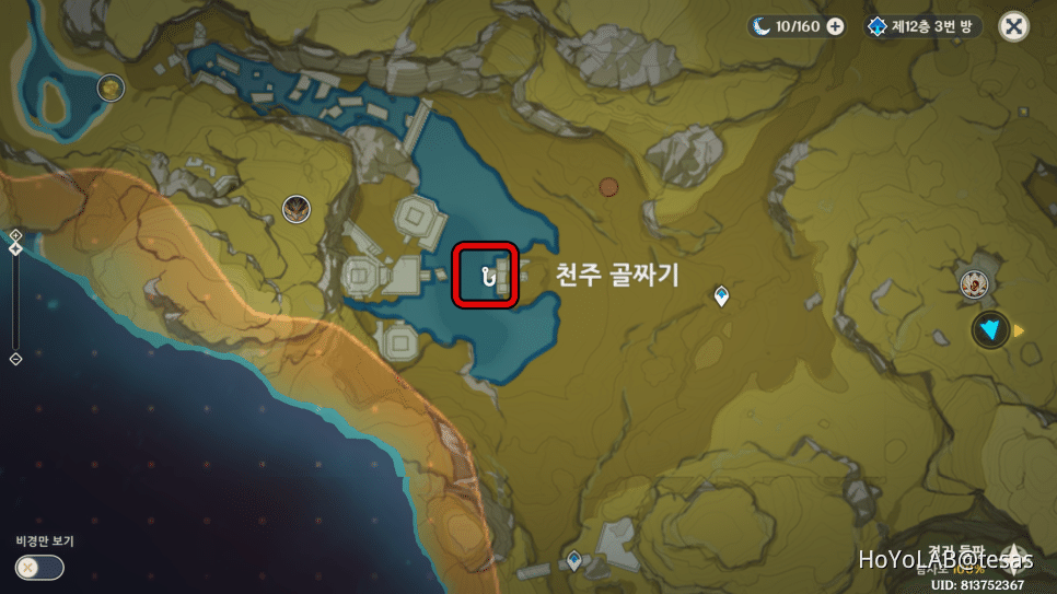 원신 낚시포인트 위치 정리 구피 전류 나비고기 용 물고기 가시고기 복어 Genshin Impact Hoyolab