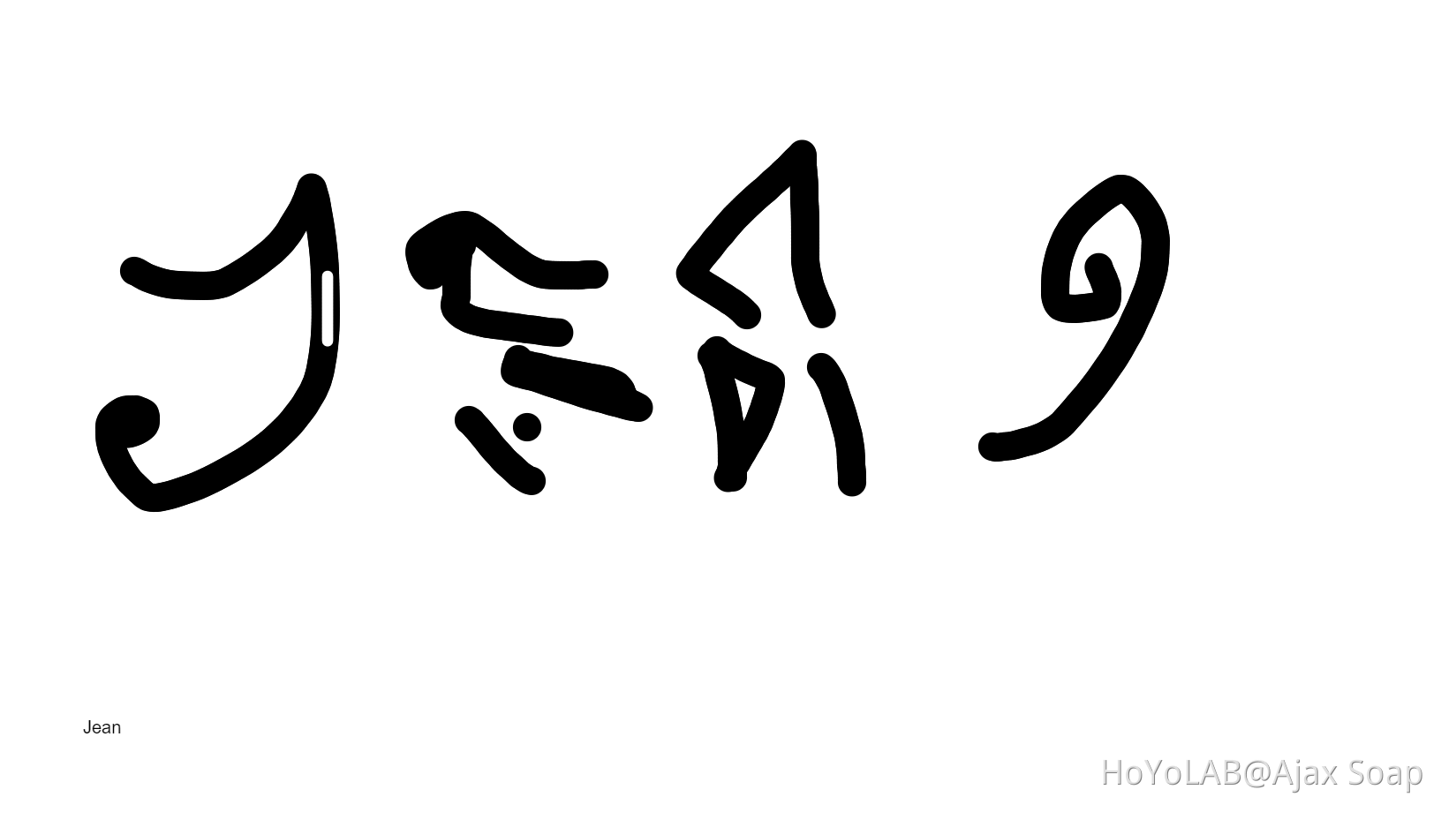 Writing Every Genshin Character in Abyss Language (Part 3) Genshin ...