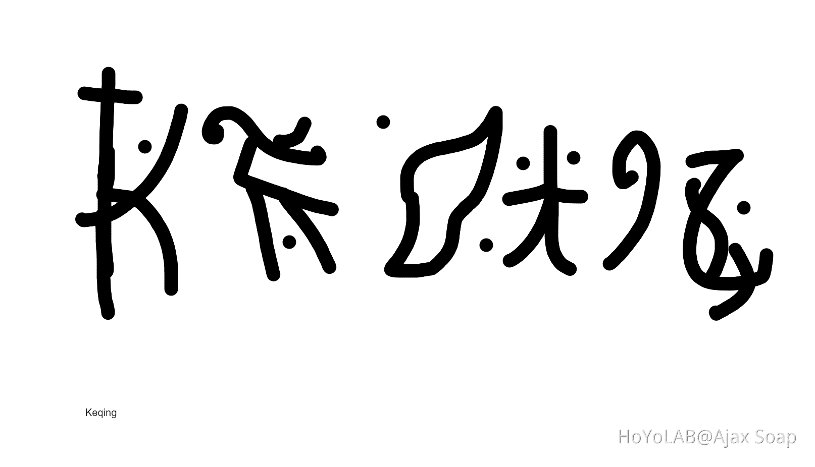 Writing Every Genshin Character in Abyss Language (Part 4) Genshin ...