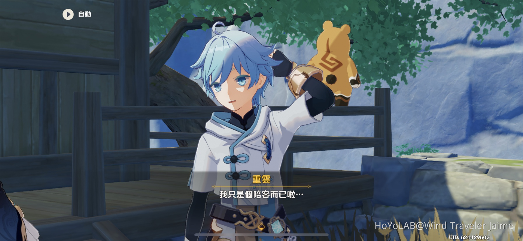 Happy birthday to my friend!! Genshin Impact | HoYoLAB