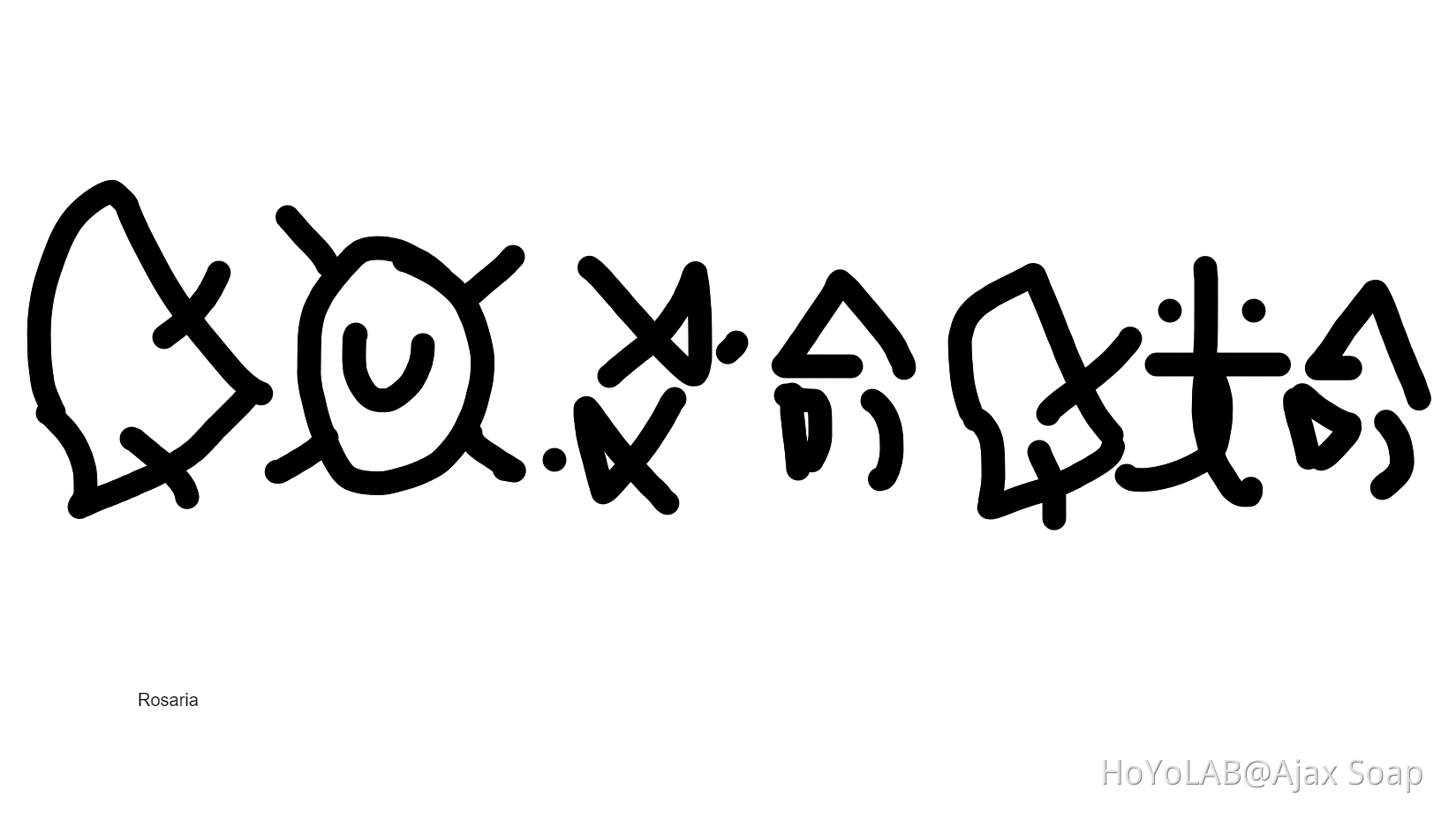 Writing Every Genshin Character in Abyss Language (Part 6) Genshin ...