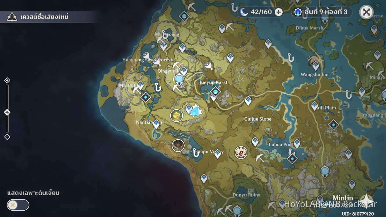 Precious Chest: Liyue Minlin Genshin Impact | HoYoLAB