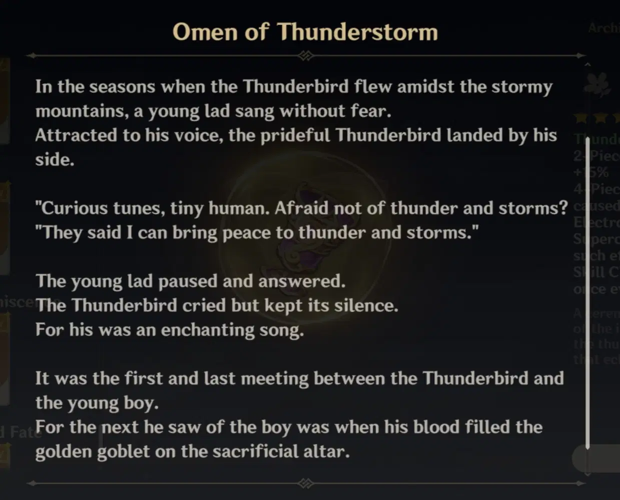 thunderbird artifact