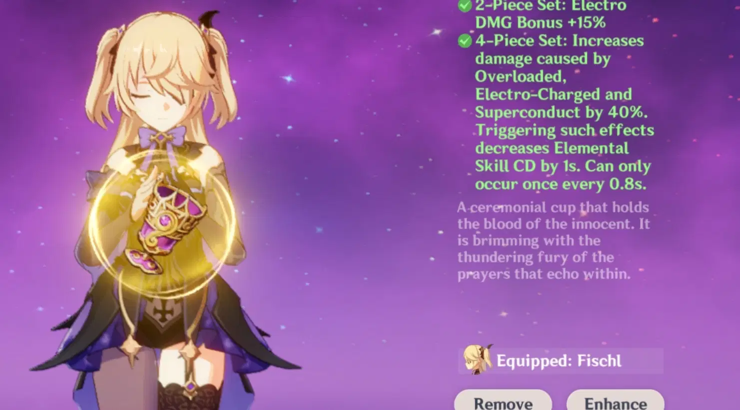 thunderbird artifact