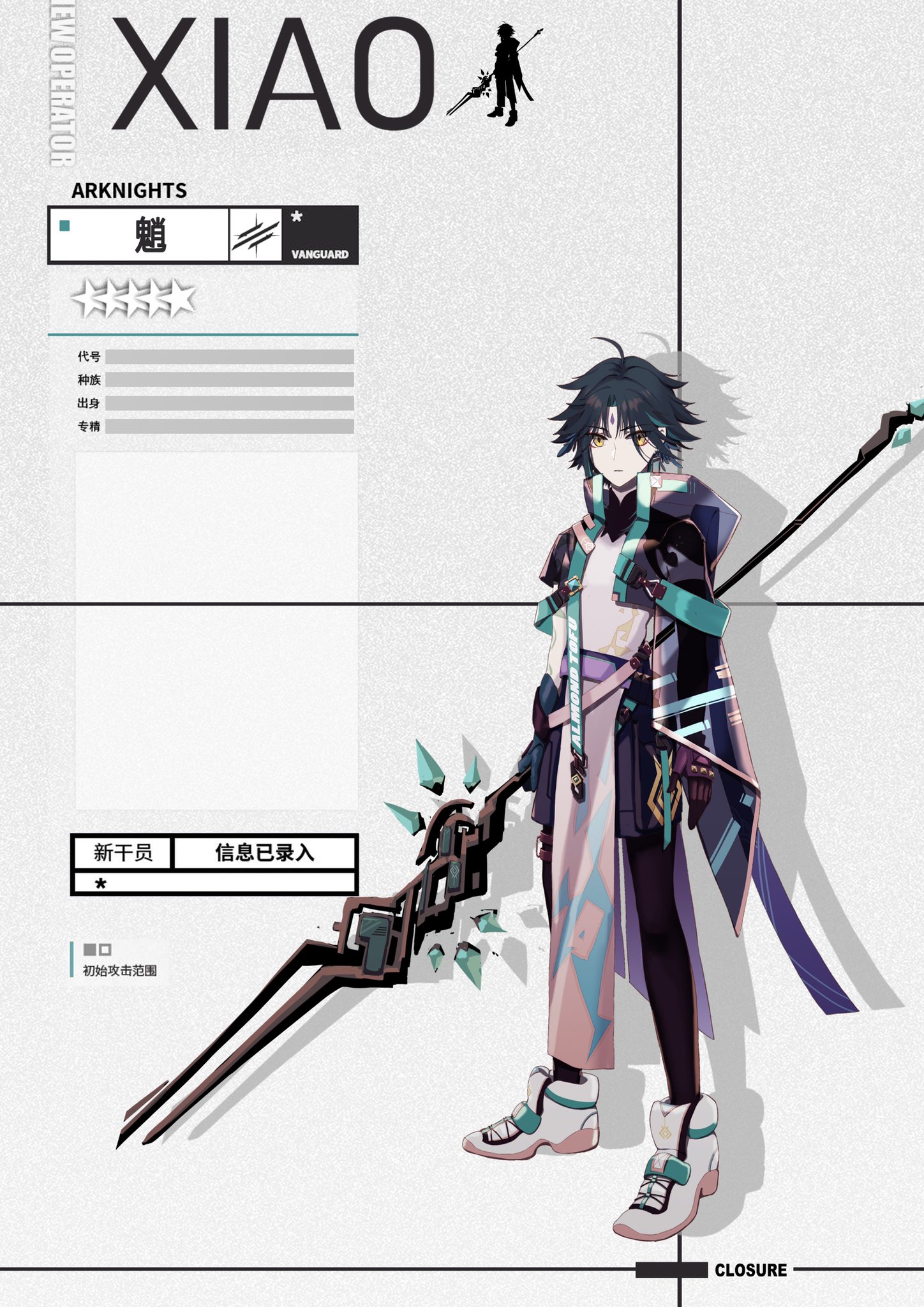 Xiao | Arknights Genshin Impact | HoYoLAB