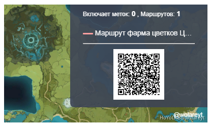 Маршрут фарма цветков Цинсинь (Qinxin) Genshin Impact | HoYoLAB