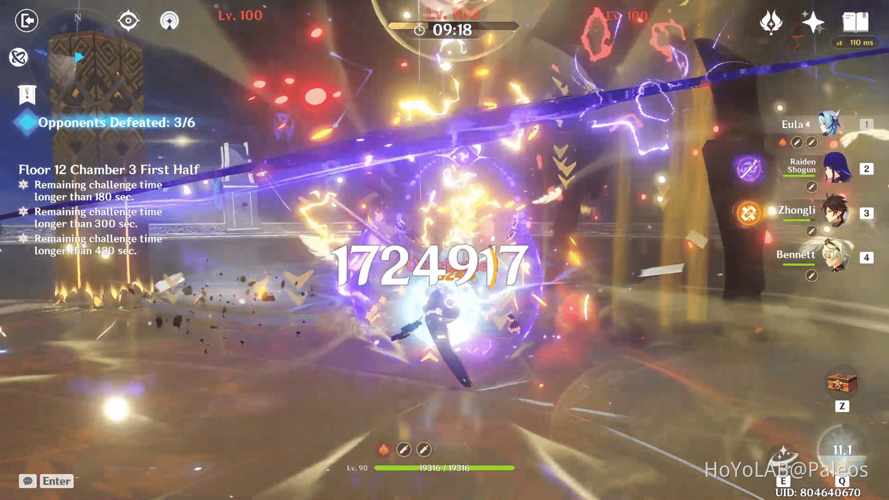 1.7m Eula burst in abyss 12-3 Genshin Impact | HoYoLAB