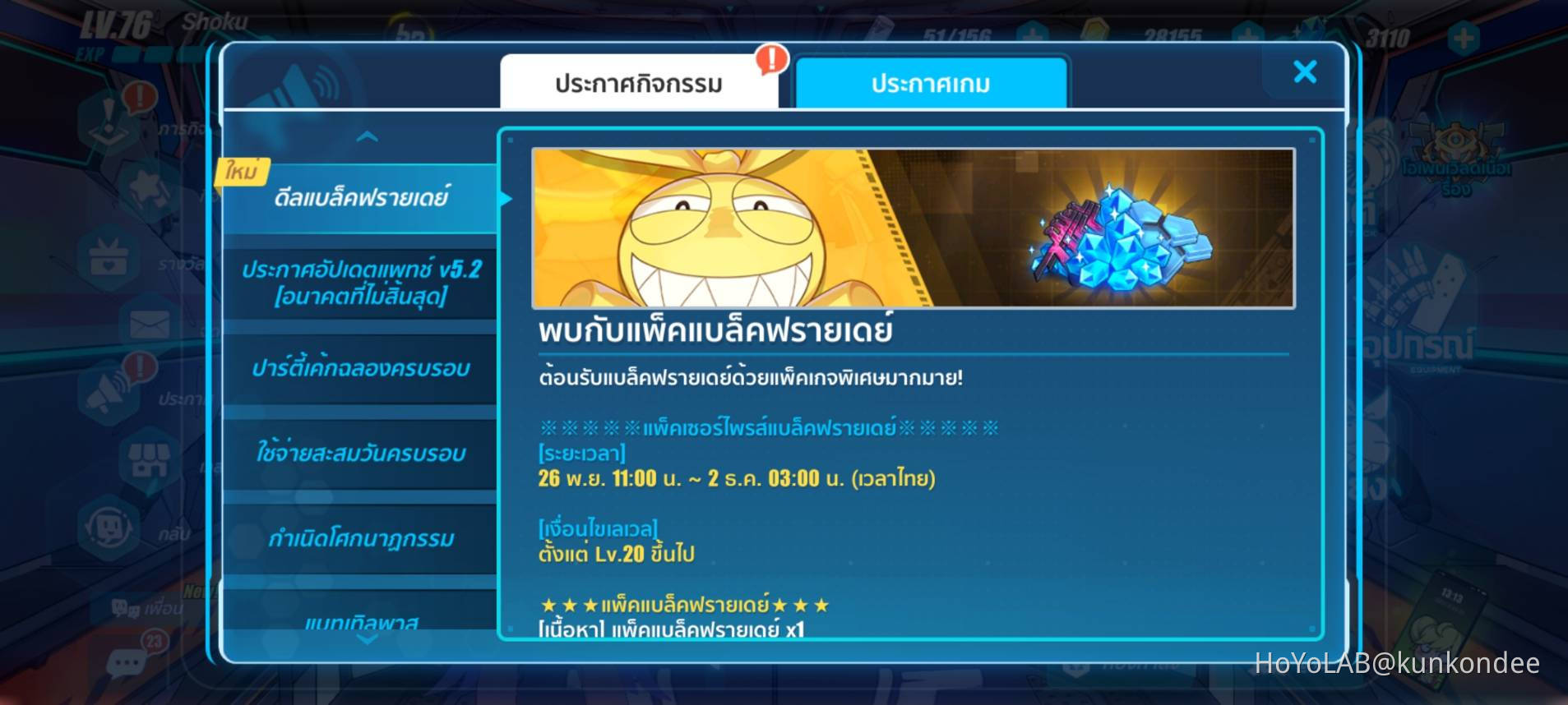 WARNING Honkai Impact 3rd | HoYoLAB