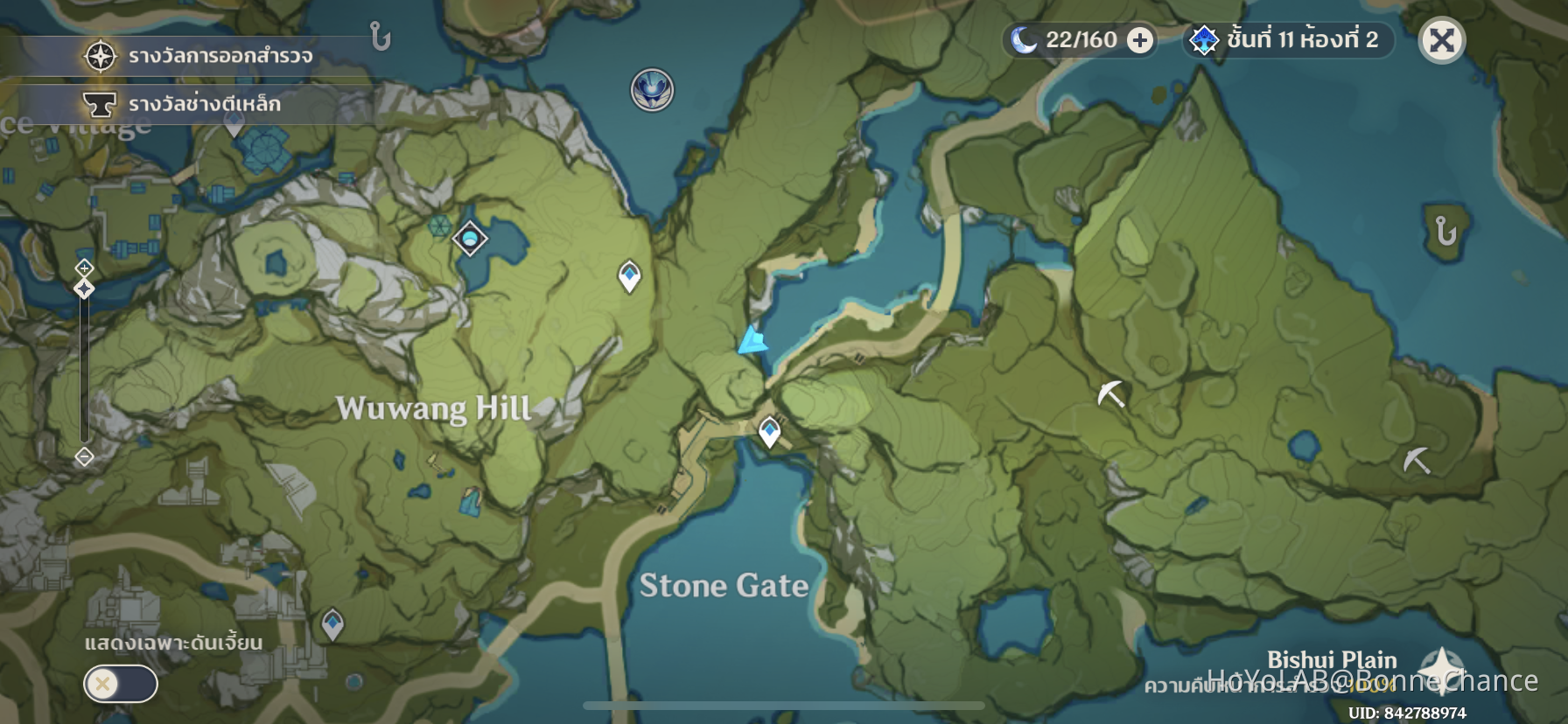 กล่องฟ้าใน Liyue! Genshin Impact | HoYoLAB