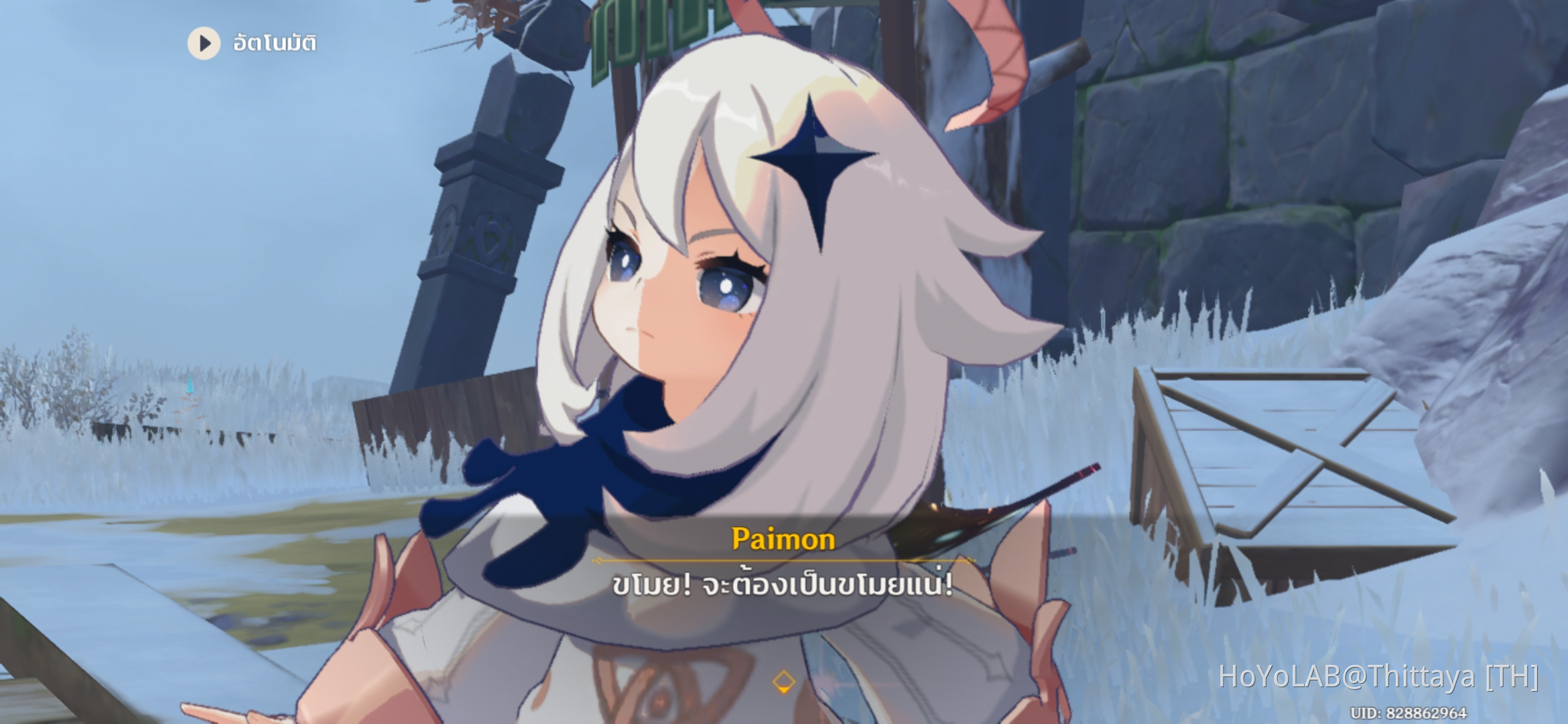 Paimon Genshin Impact | HoYoLAB