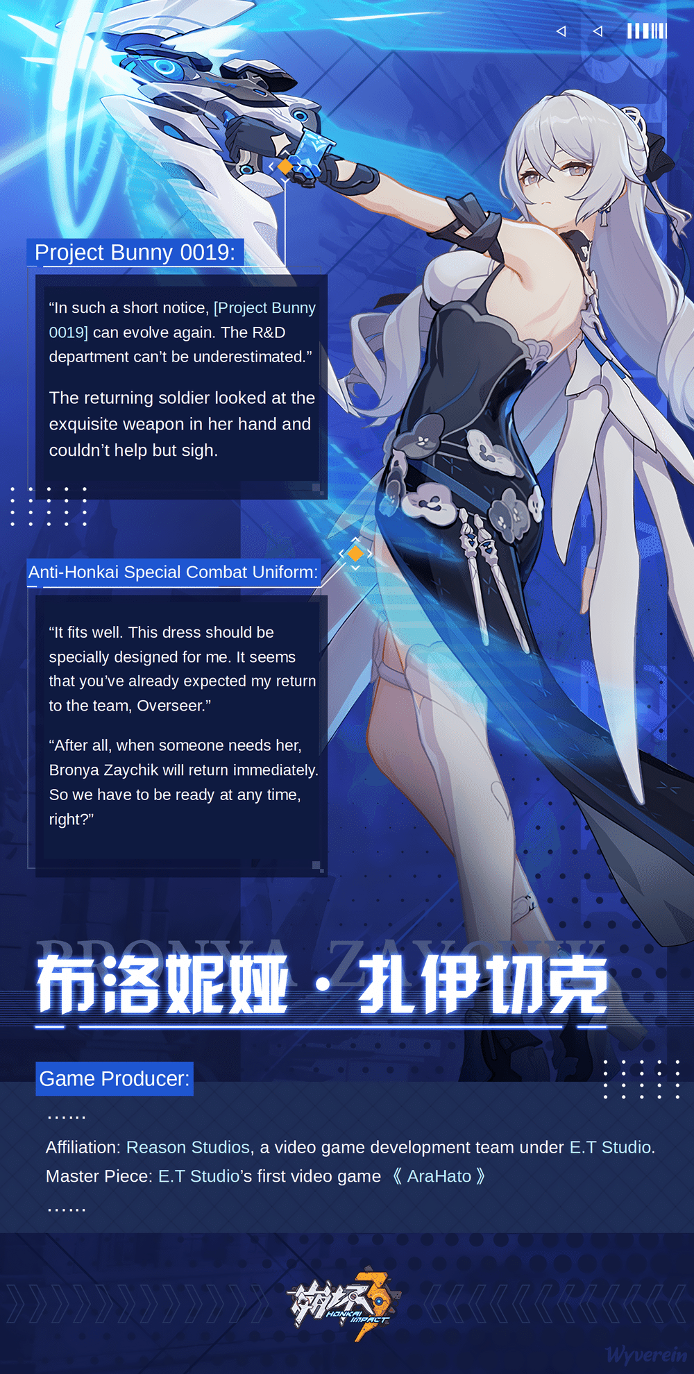 Squad 2 Archives & AraHato Honkai Impact 3rd | HoYoLAB