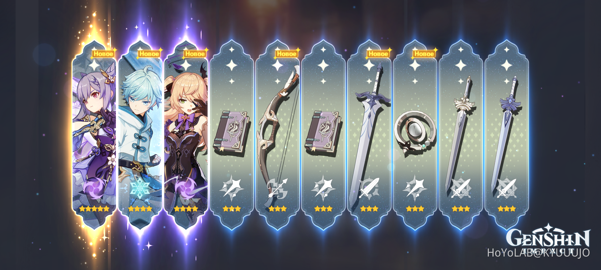 Luck Genshin Impact | HoYoLAB