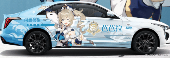 Genshin impact cars!!! Genshin Impact | HoYoLAB