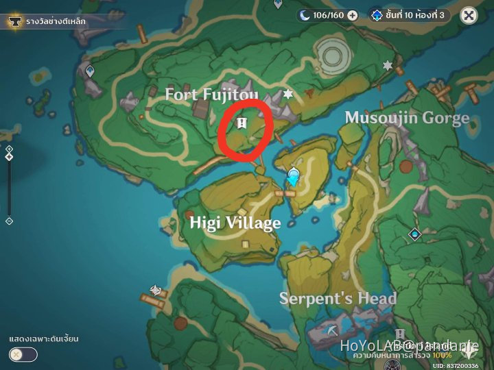 Odyssey ของหมอพเนจร ที่ Yashiori Island!? Genshin Impact | HoYoLAB