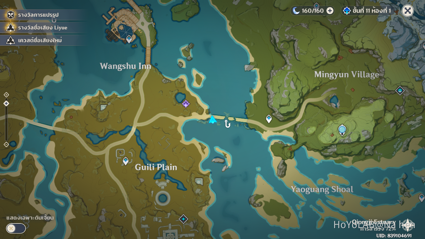 กล่องลับใต้สะพาน Liyue! Genshin Impact | HoYoLAB