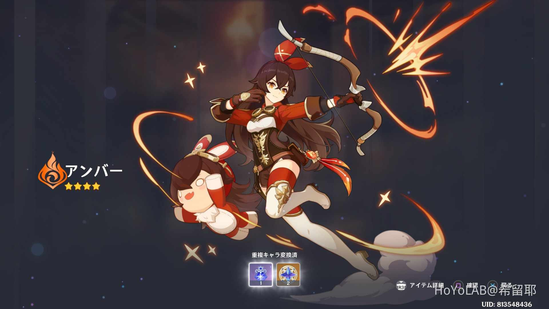 Amber C6！！！ Genshin Impact | HoYoLAB