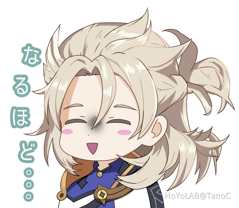 "I see..." ~ Albedo Sticker Genshin Impact | HoYoLAB