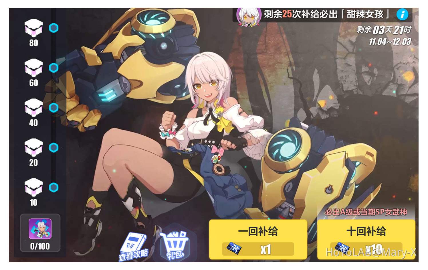 [V.5.3] TODO LO QUE DEBES SABER "CAROLE PEPPER" | SWEET 'n' SPICY ...