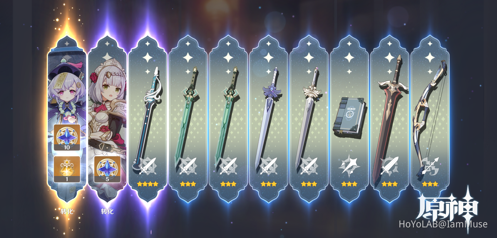 50/50 of Albedo rerun banner Genshin Impact | HoYoLAB