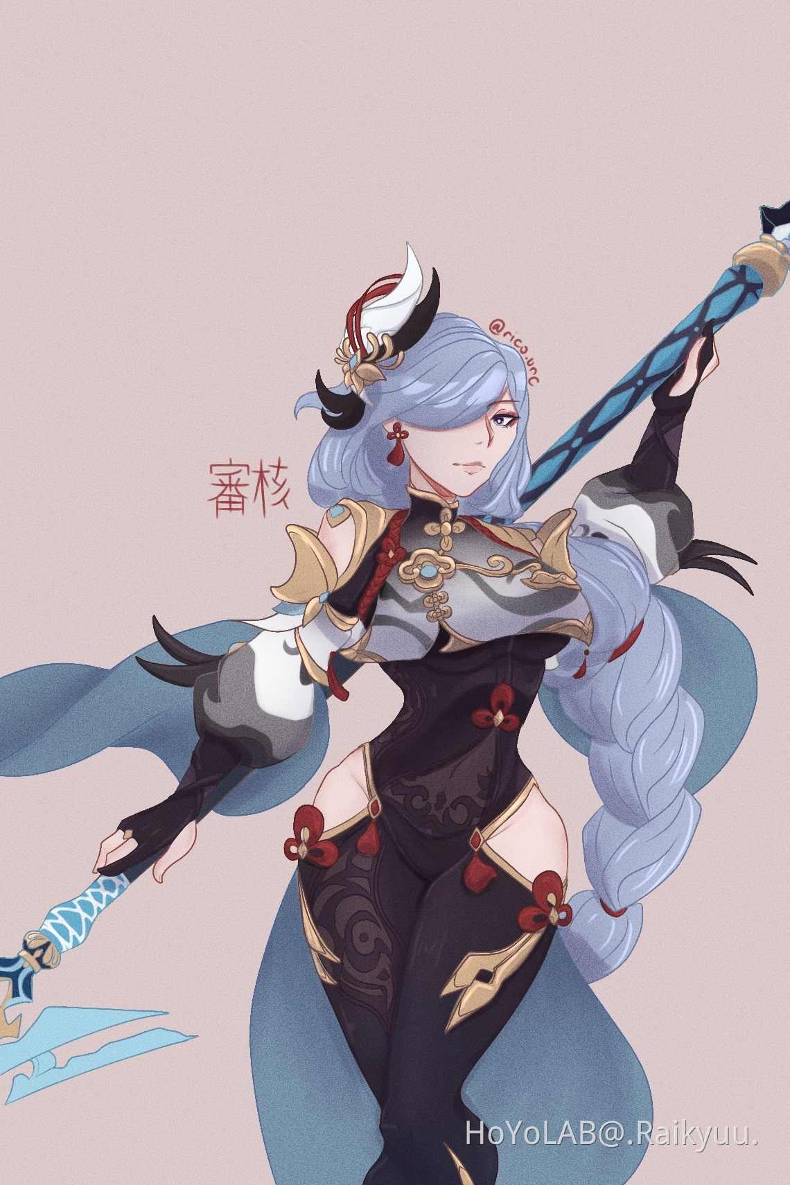 Shenhe step on me Genshin Impact | HoYoLAB