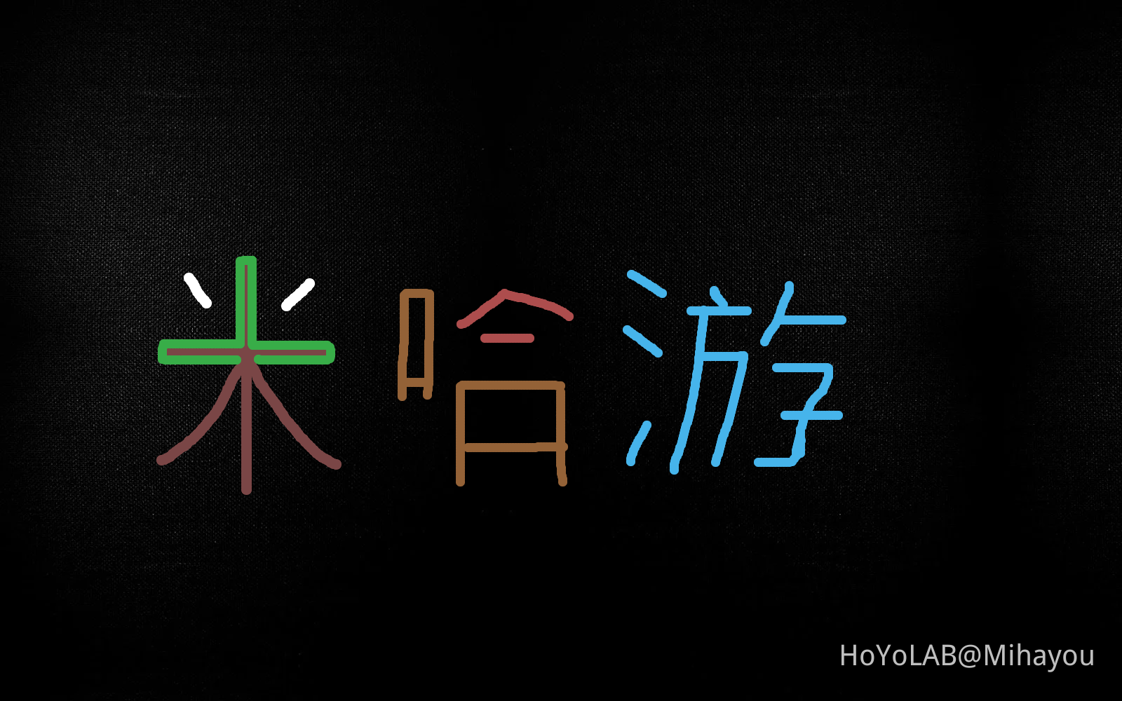 i made fanart for mihoyo's logo Genshin Impact | HoYoLAB