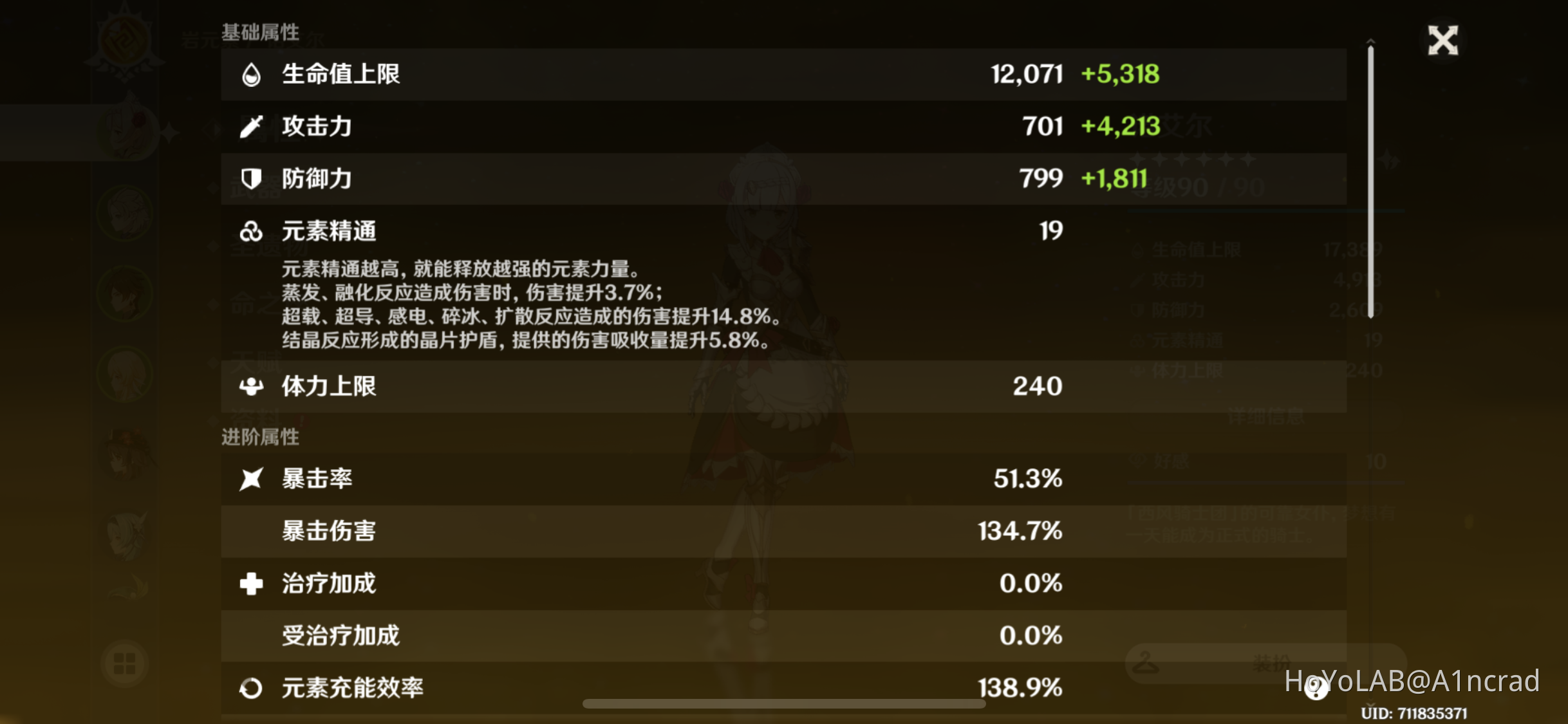 Husk 4 maid Genshin Impact | HoYoLAB