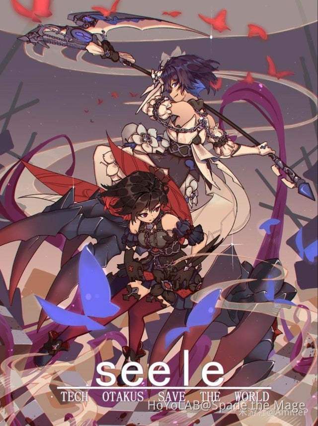 Void Archives: Herrschers Honkai Impact 3rd | HoYoLAB