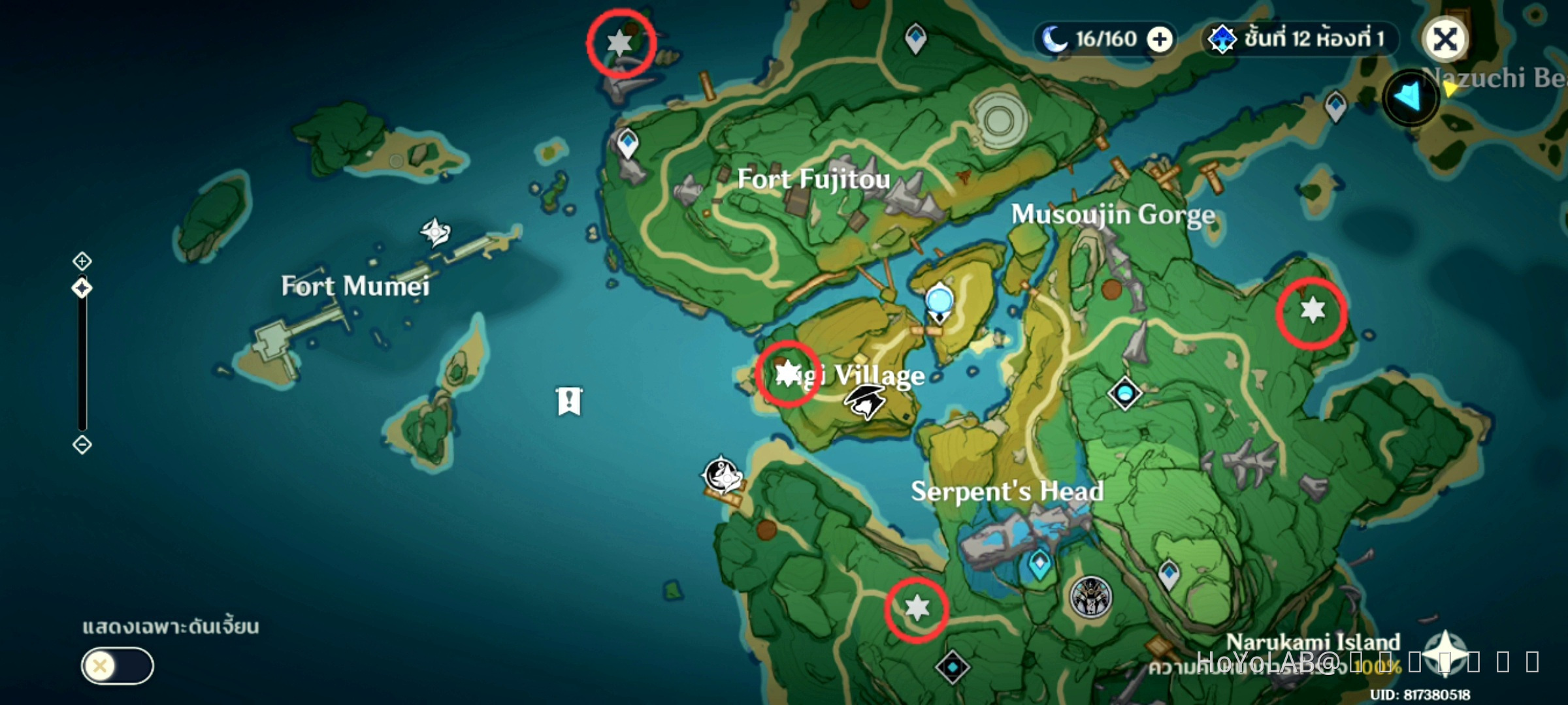 แก้ปริศนาข้อความที่สูญหาย ณ เกาะ Yashiori island Genshin Impact | HoYoLAB