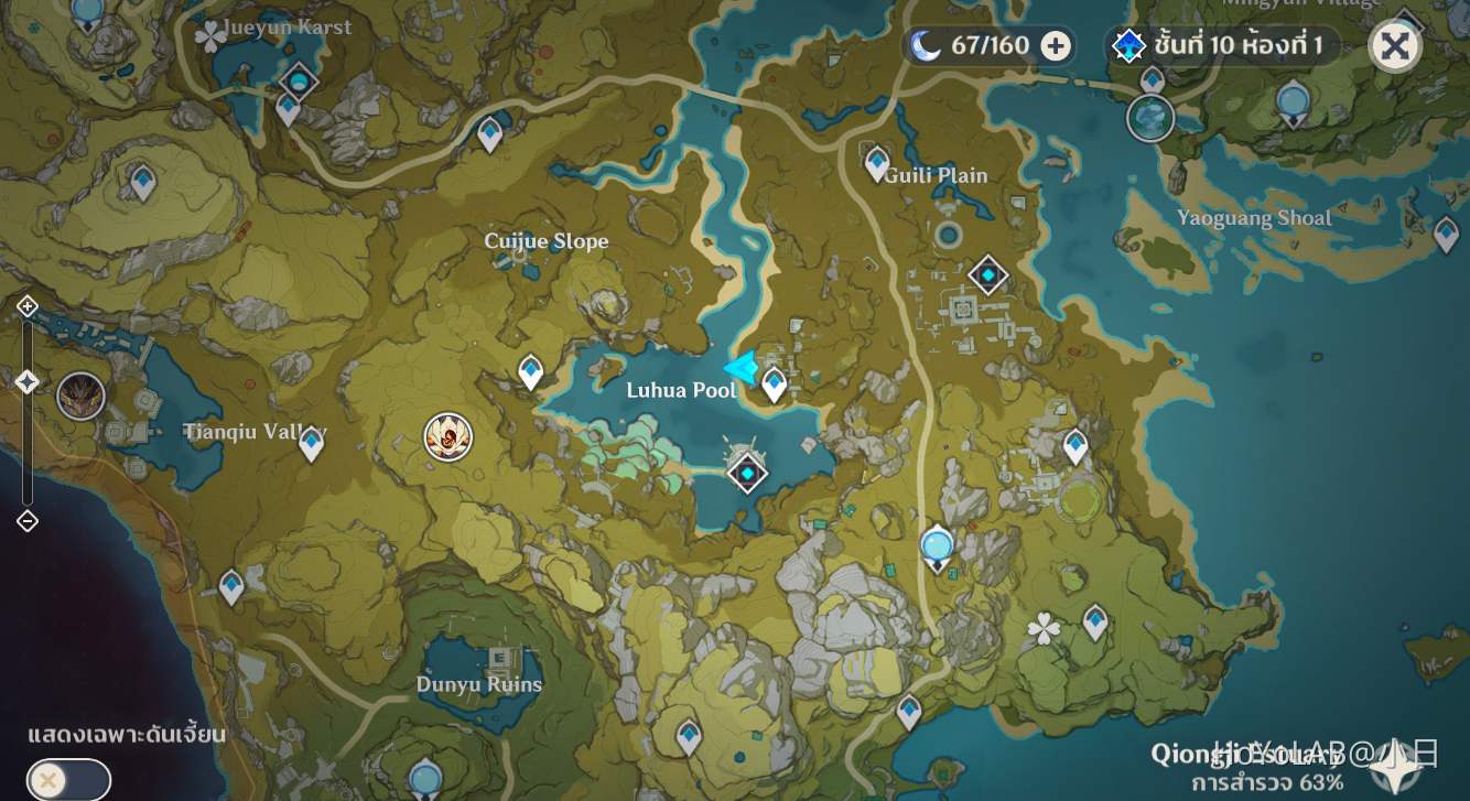 Achievement ใน luhua pool Genshin Impact | HoYoLAB