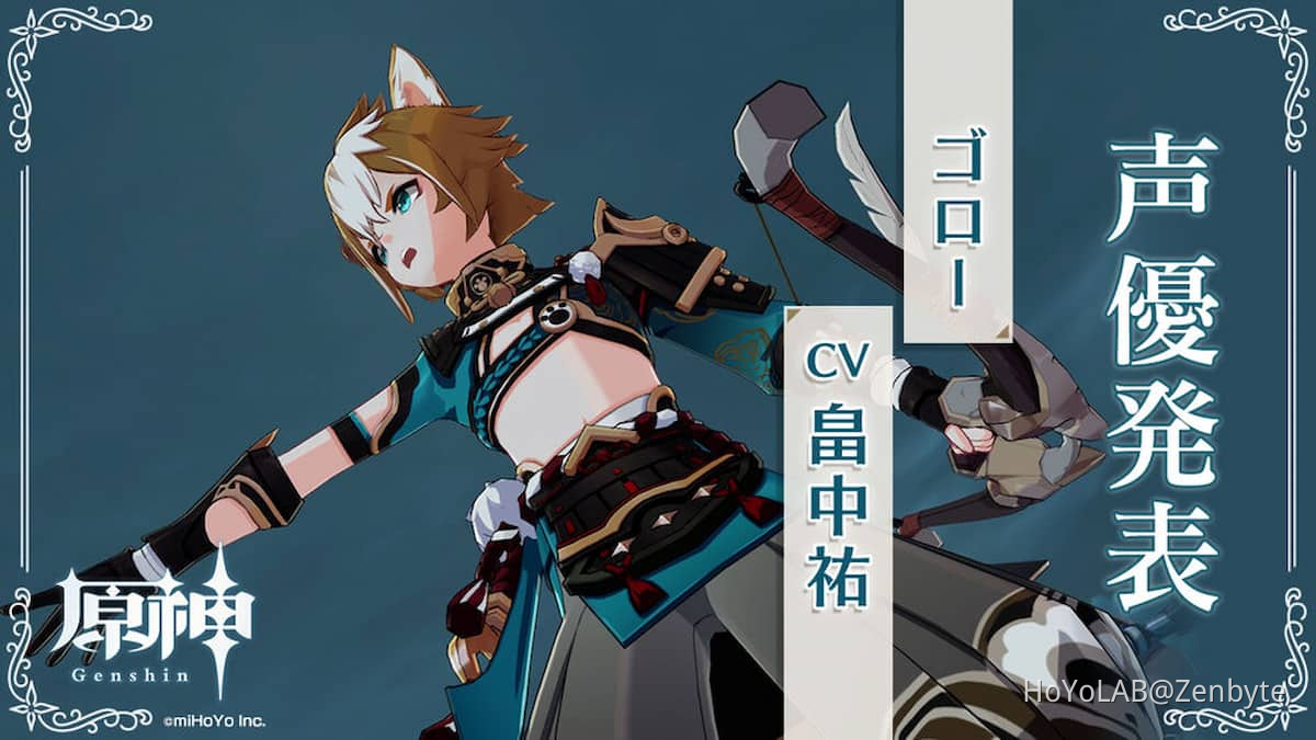 Gorou [guide and intro] Genshin Impact | HoYoLAB