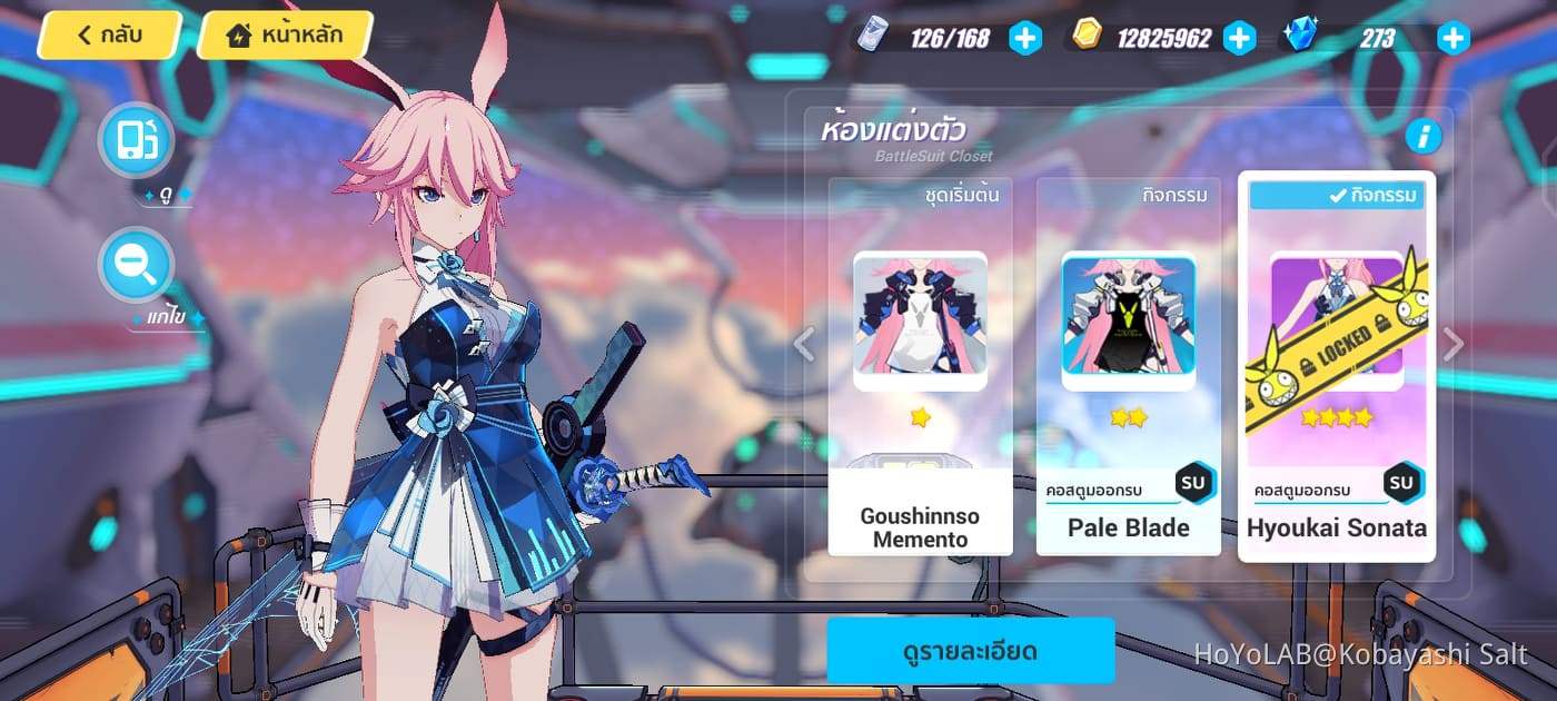 [ ประกาศ ] Time Capsule 5.4 CN Honkai Impact 3rd | HoYoLAB