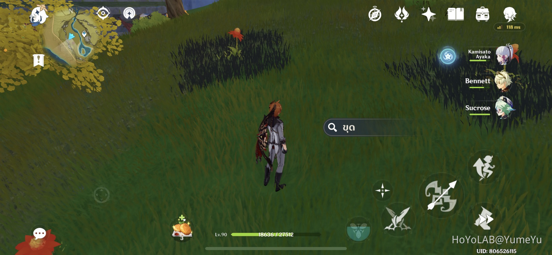 สมบัติลับ(?)ในNantianmen Genshin Impact | HoYoLAB